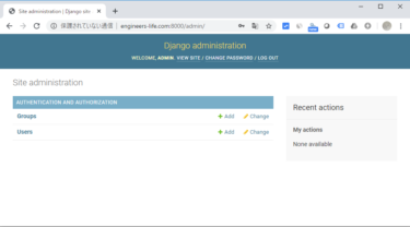 【Django】管理画面のログインユーザー設定方法 | インフラエンジニアの技術LOG