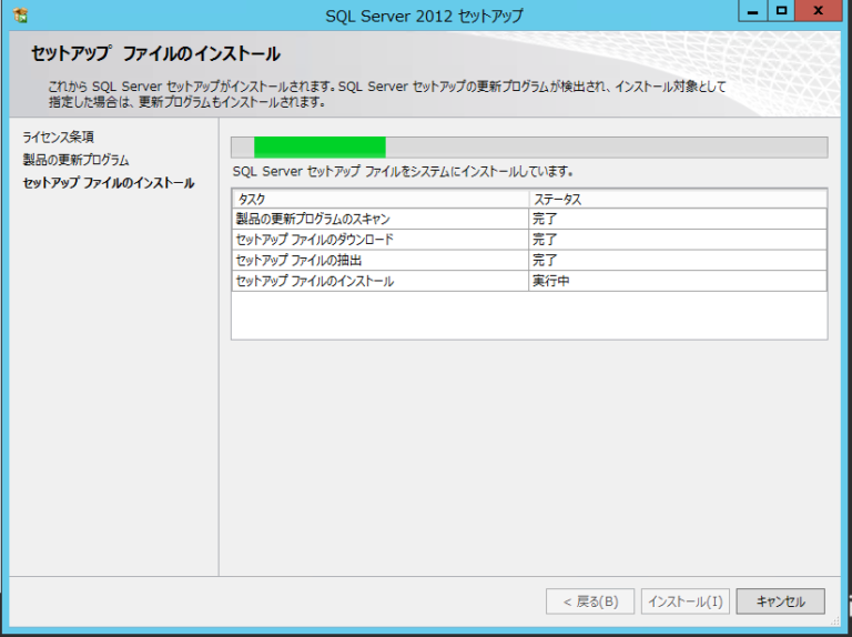 【Windows】SQLServer2012 Expressインストール手順と設定方法 | インフラエンジニアの技術LOG