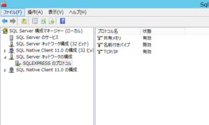 【Windows】SQLServer2012 Expressインストール手順と設定方法 | インフラエンジニアの技術LOG